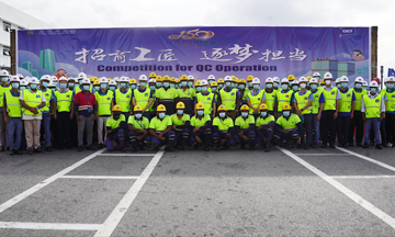 CICT | COLOMBO INTERNATIONAL CONTAINER TERMINALS